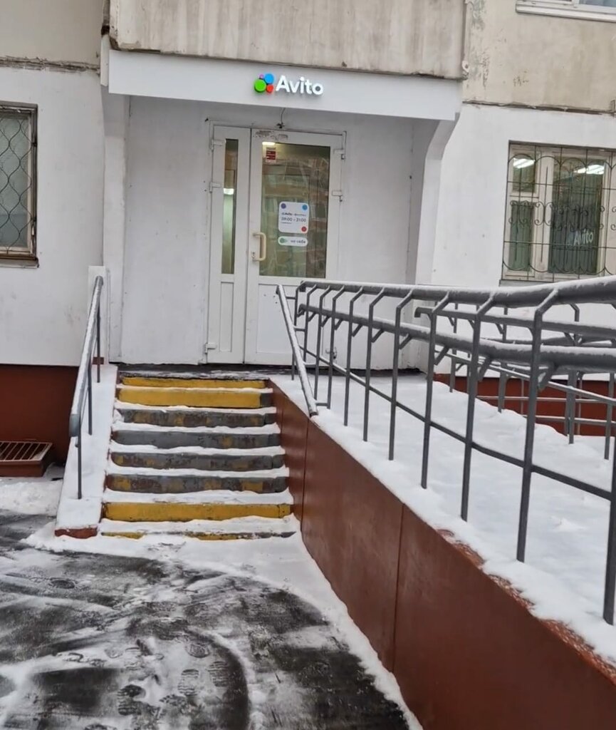 Kurye hizmetleri Exmail, Moskova, foto