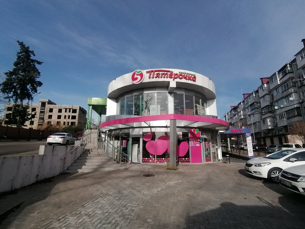 Kozmetik ve parfümeri mağazaları Magnit Kosmetik, Tuapse, foto