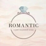 Romantic (Sukhanova Street No:3А), düğün mağazası  Vladivostok'tan