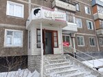 Elegance (ulitsa Toraygyrova No:8), kuaförler  Pavlodar'dan