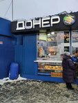 Фастфуд (Moscow, Novomoskovskiy Administrative Okrug, Scherbinka, 40 Let Oktyabrya Street), fast food  Şçerbinka'dan