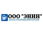 Enetgetika (Yaroshenko Street No:2В), elektrik laboratuvarı  Nijni Novgorod'dan