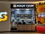 Zhishi sushi (Karla Marksa Avenue No:153), suşi restoranı  Magnitogorsk'tan
