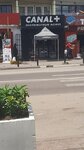 Canal + (Brazzaville, Commune de Poto-Poto, Dispensaire Rue), cep telefonu ve aksesuarları satış mağazaları  Brazzaville'den