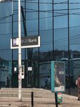 Bgfi Bank (Brazzaville, Avenue des Trois Martyrs), banka  Brazzaville'den