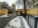 FKU GU Vedomstvennaya oxrana Ministerstva finansov Rossiyskoy Federatsii (3rd Roschinskaya Street No:3с4, Moscow), güvenlik firmaları  Moskova'dan