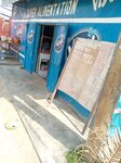 Ets Super Alimentation (Brazzaville, Commune de Poto-Poto, Rue de Maya-Maya), market  Brazzaville'den