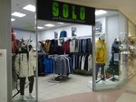 Solo (Revolyutsii Street No:60/1), giyim mağazası  Perm'den