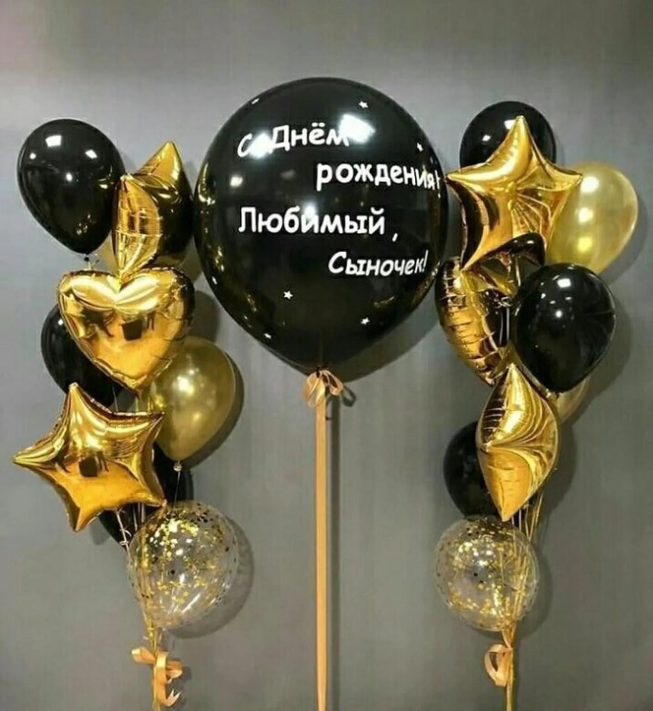 Kutlama ürünleri My Sharim, Kamyşin, foto