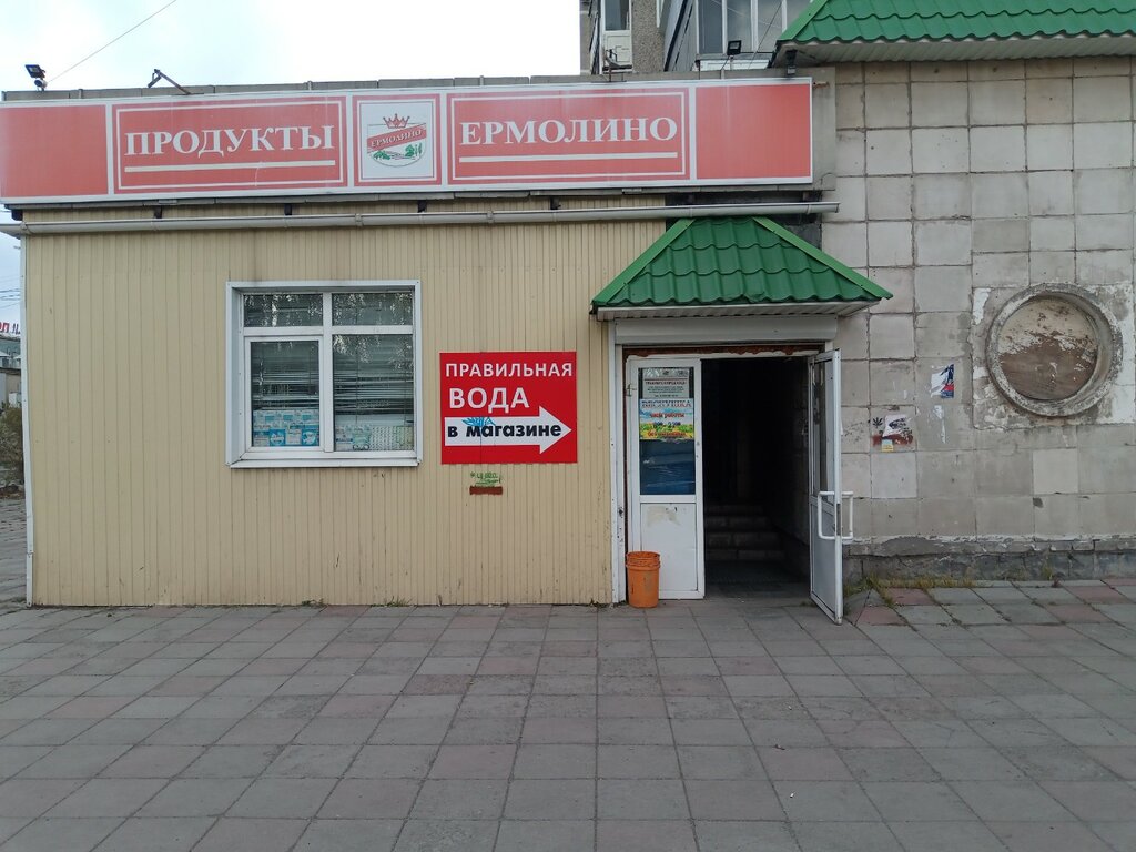 Market Magazin Vesnushka, Nijni Tagil, foto