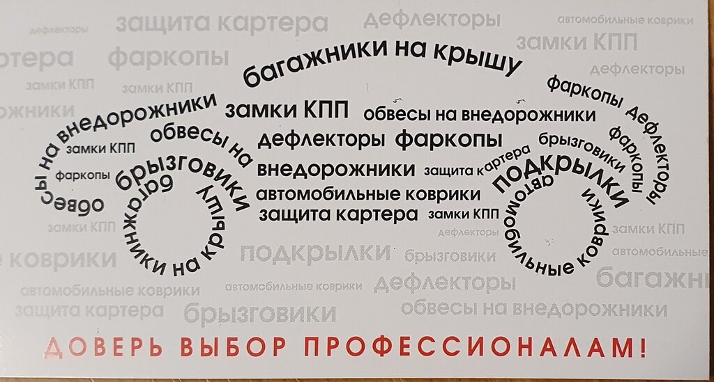 Matbaalar Artxprint, Rostov‑na‑Donu, foto