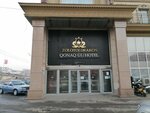 Deliveries from China (Saken Seifullin Avenue No:402), gümrüksüz alışveriş mağazaları  Almatı'dan