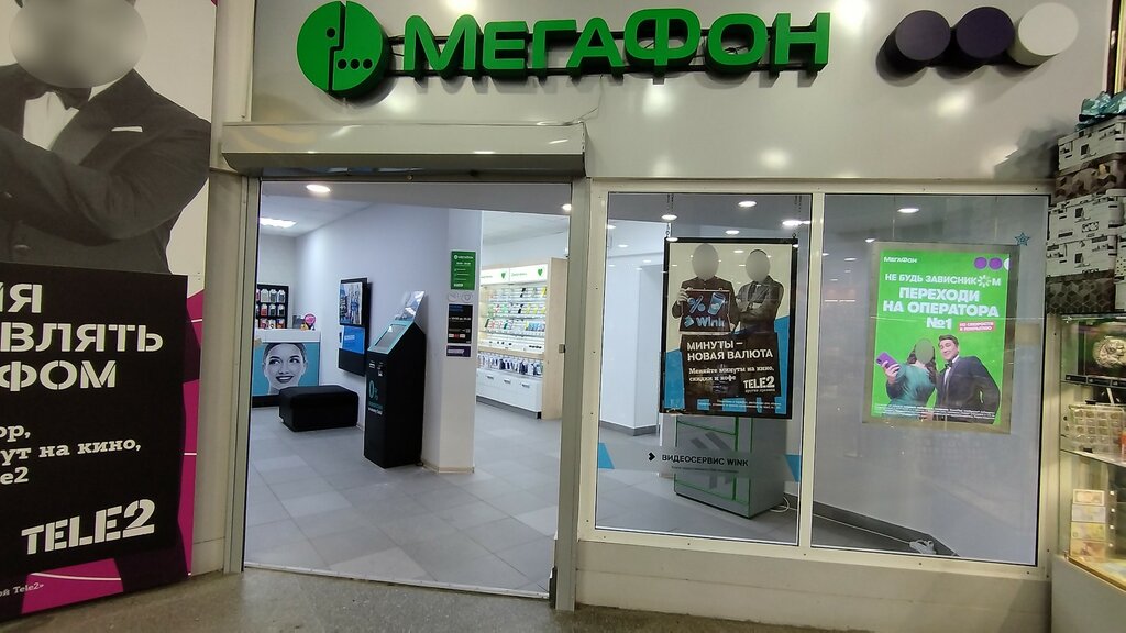 GSM operatörleri Megafon - Yota, Novosibirsk, foto