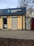 Mashaspies (Maksima Gorkogo Street No:235), ekmek fırını  Rostov‑na‑Donu'dan