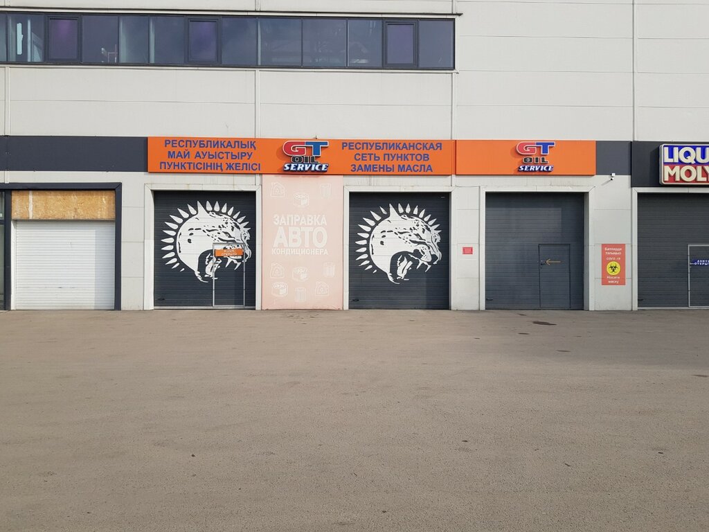 Otomobil servisi GT oil service, Almatı, foto