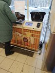 Халва (Vinokurova Street No:22), parsel otomatı  Moskova'dan
