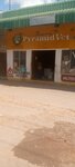 Pyramid Vet (Alick Nkhata Road No:1518), petshop  Lusaka'dan