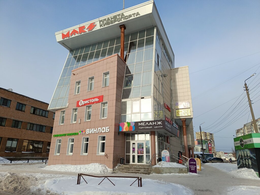 Bilgisayar kulübü Mars, Arhangelsk, foto