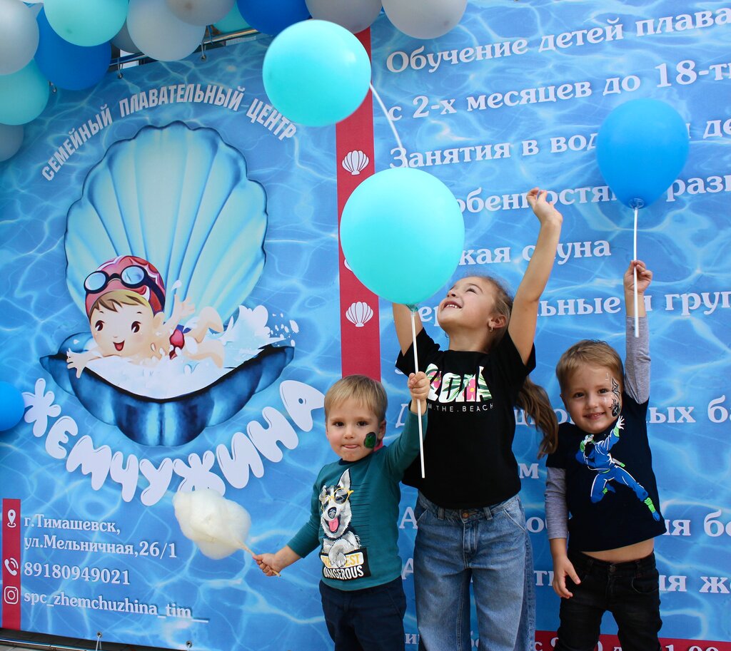 Yüzme havuzları Pearl, Timaşovsk, foto