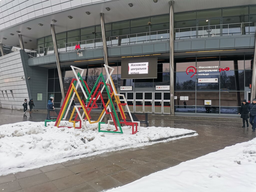 Turistik yerler M Letter, Moskova, foto