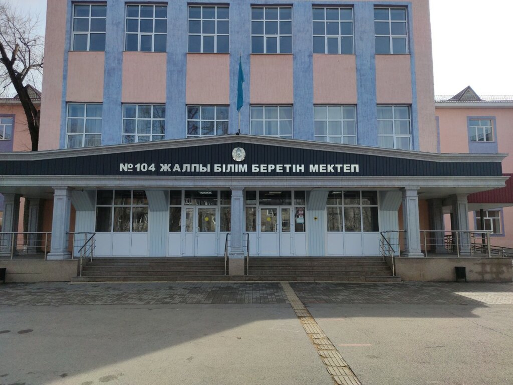 Ortaokul Secondary school No. 104, Almatı, foto