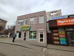 Парикмахерская (Gagarina Street No:73/5), kuaförler  Krasnodar'dan