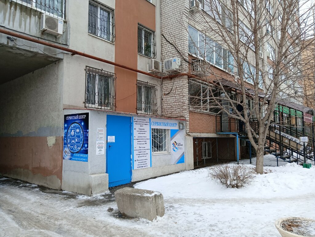 Elektronik ofis ekipmanları tamiri Ресурс Поволжья, Samara, foto