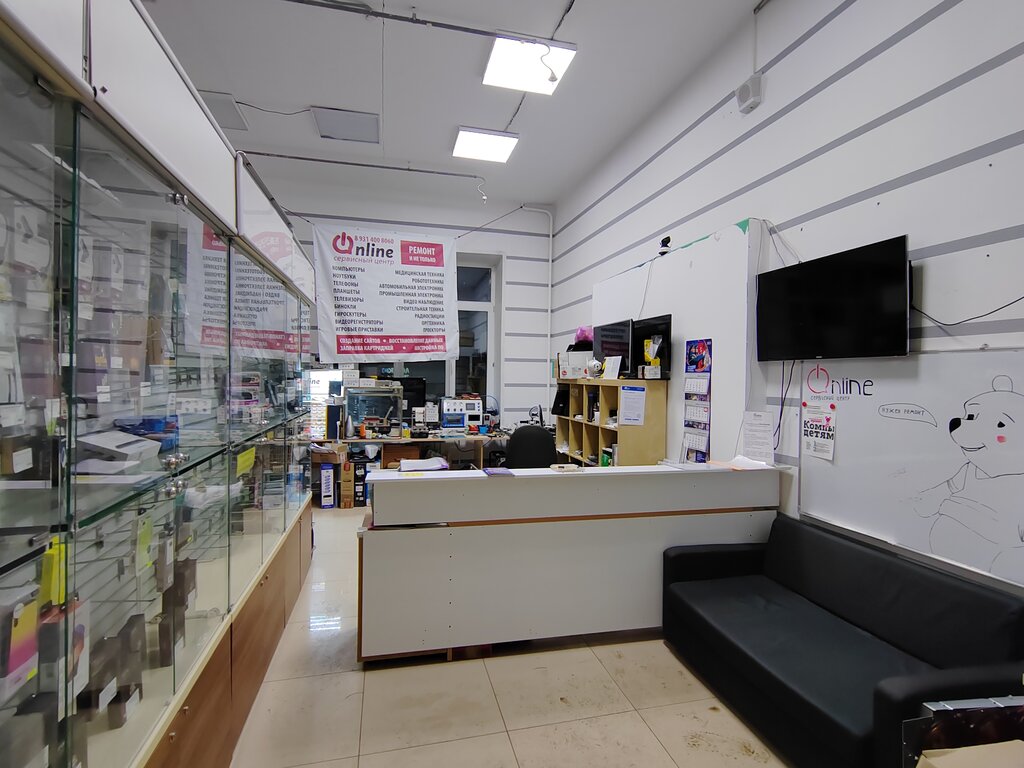Bilgisayar teknik servisleri On-line, Arhangelsk, foto