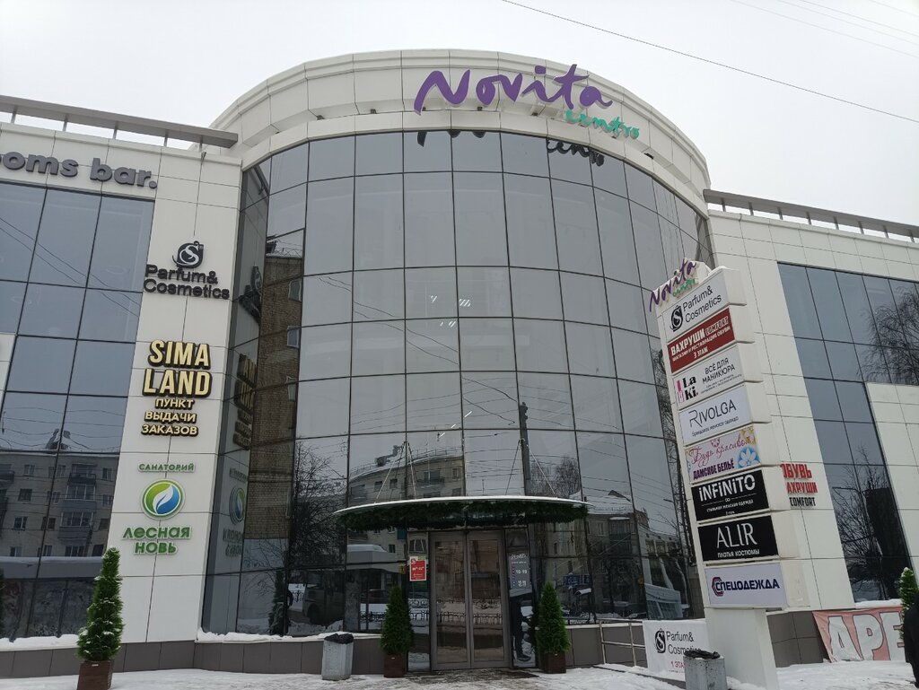 Giyim mağazası Rivolga, Kirov, foto