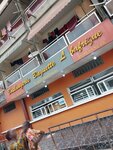 Boulangerie Baquette L'ibafrique (Abidjan, La commune Yopougon, Rue T27), ekmek fabrikaları  Abican'dan