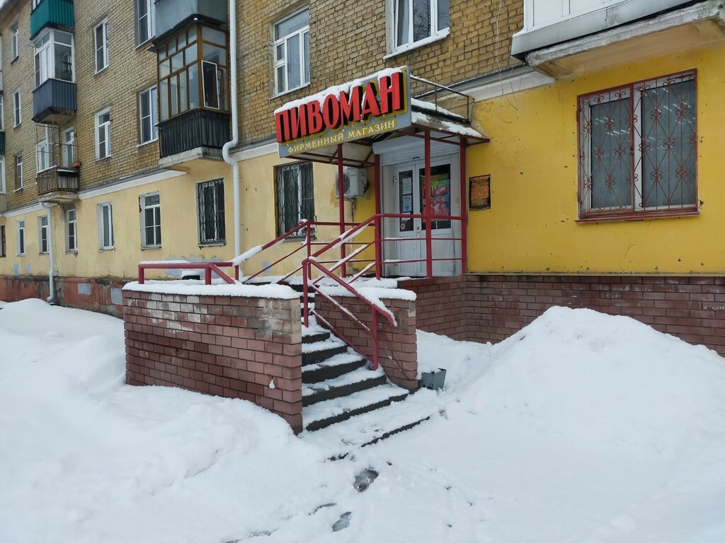 Bira dükkanı Пивоман, Nijni Novgorod, foto