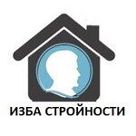 Izba Stroynosty (No:27, Samara, territoriya Baza otdykha Berezhok), termal otel  Samara'dan