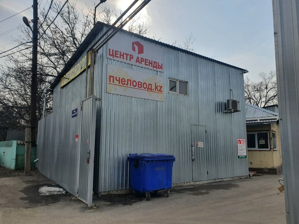 Bal ve arıcılık firmaları Pchelovod, Almatı, foto