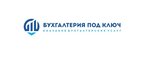 Sevbuh88 (улица Тараса Шевченко No:19А/1), muhasebeciler  Sevastopol'dan