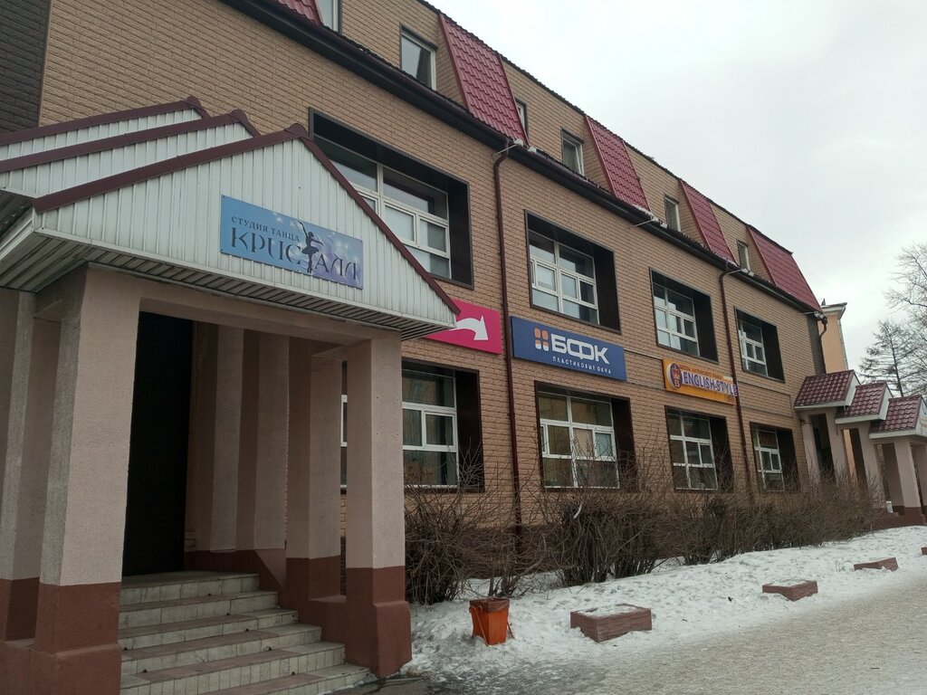 Terziler Serebrana, Ulan‑Ude, foto