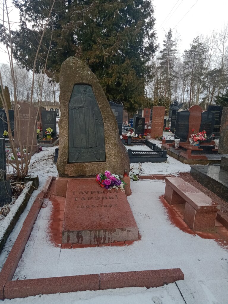 Anıt, heykel Академик Г.И. Горецкий, Minskaya oblastı, foto