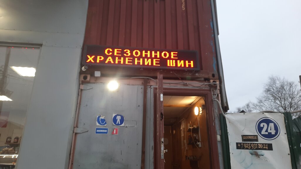 Alışveriş merkezleri Nosovikhinsky, Balaşiha, foto