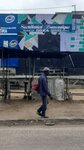 Doxa Service (Brazzaville, Commune de Bacongo, Rue Moukoundzi Ngouaka), elektronik ofis ekipmanları  Brazzaville'den