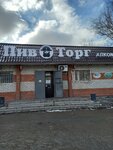 Piv Torg (Energetikter Street No:75А), alkollü içecekler  Yekibastuz'dan (Ekibastuz'dan)