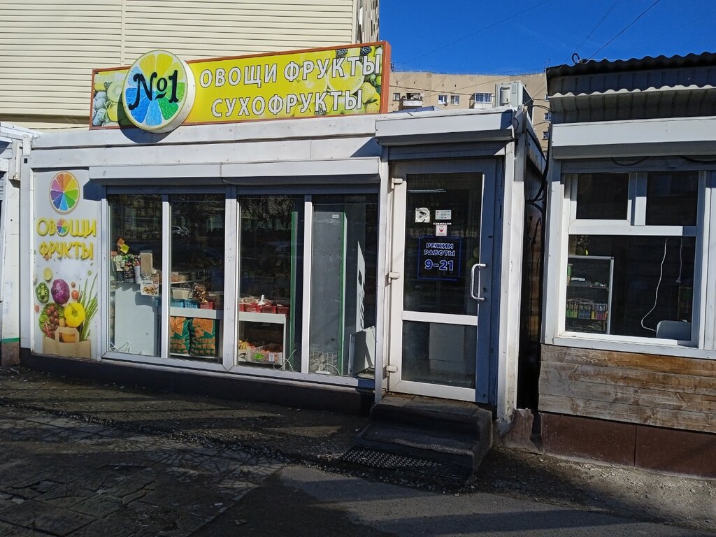 Manavlar Продуктовый киоск, Tver, foto