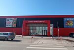 Siberia Plombir (Alekseeva Street No:54А), dondurmacılar  Krasnoyarsk'tan