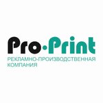 Про-Принт (Ibragimova Street No:31к41), tabela yapımı  Moskova'dan