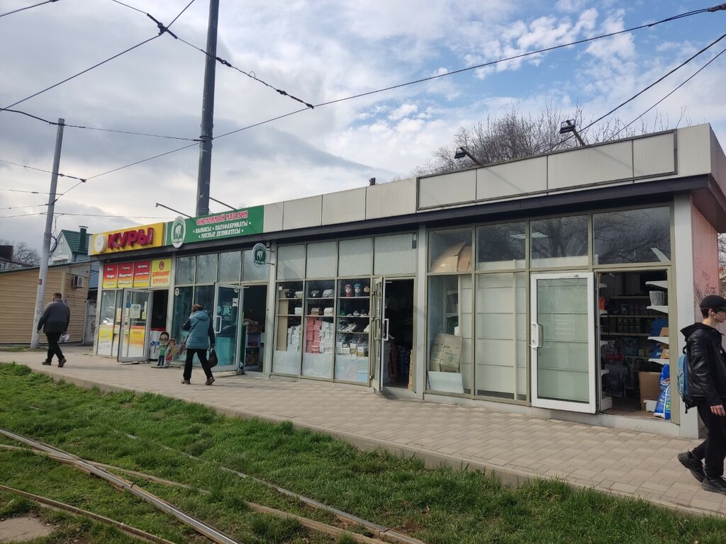 Petshop Матроскин, Pyatigorsk, foto