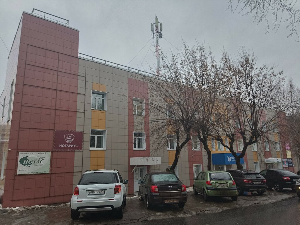 Elektrik servisi Firma Energouchet, Kirov, foto