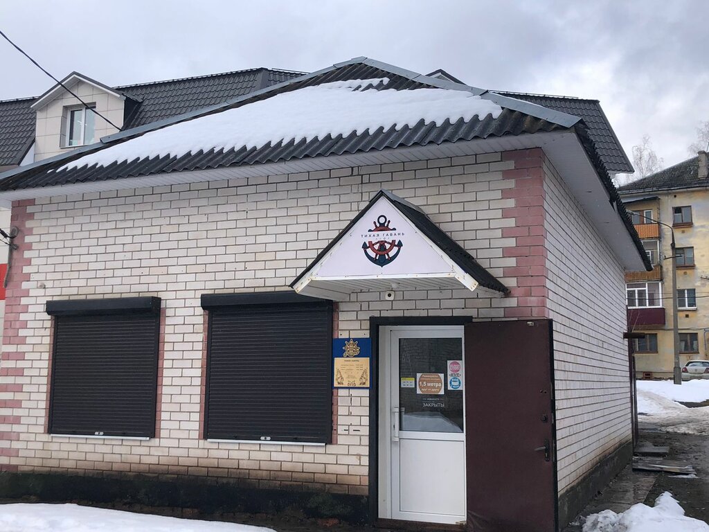 Kafe Тихая Гавань, Nelidovo, foto