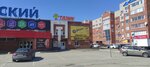 Аббатское (Ofitserskaya Street No:12Вс1), bar  Tolyatti'den (Togliatti'den)