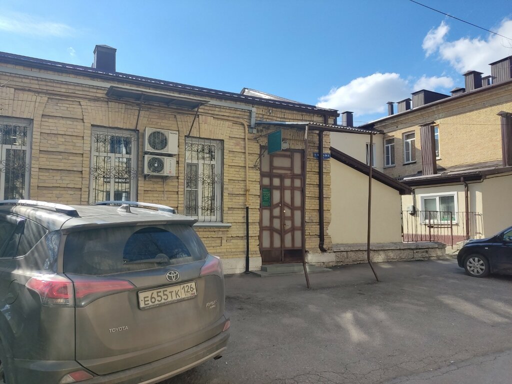 Alternatif tıp merkezleri Врач-гомеопат Сметанина О. П., Pyatigorsk, foto