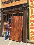 Wood Tuning (MKAD, 41st kilometre No:4с32), sanat atölyeleri  Moskova'dan