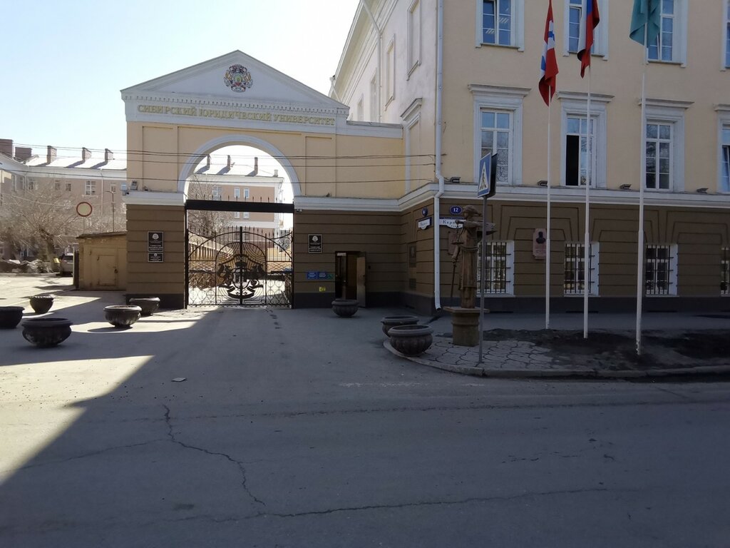 Özel okul Университетский лицей, Omsk, foto