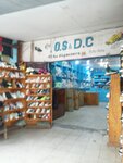 Ets Os Et Dc (Brazzaville, Commune de Poto-Poto), ayakkabı mağazaları  Brazzaville'den